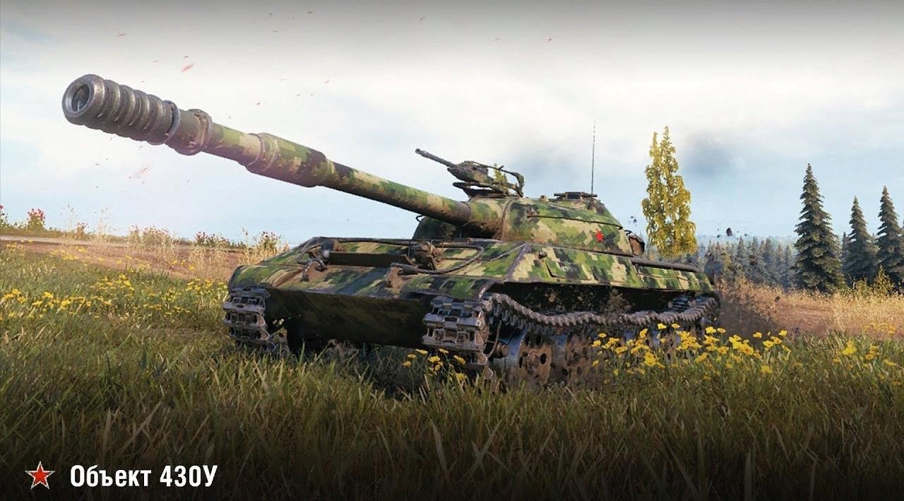 Ikhtisar Objek 430U - ST Tier 10 USSR World of Tanks