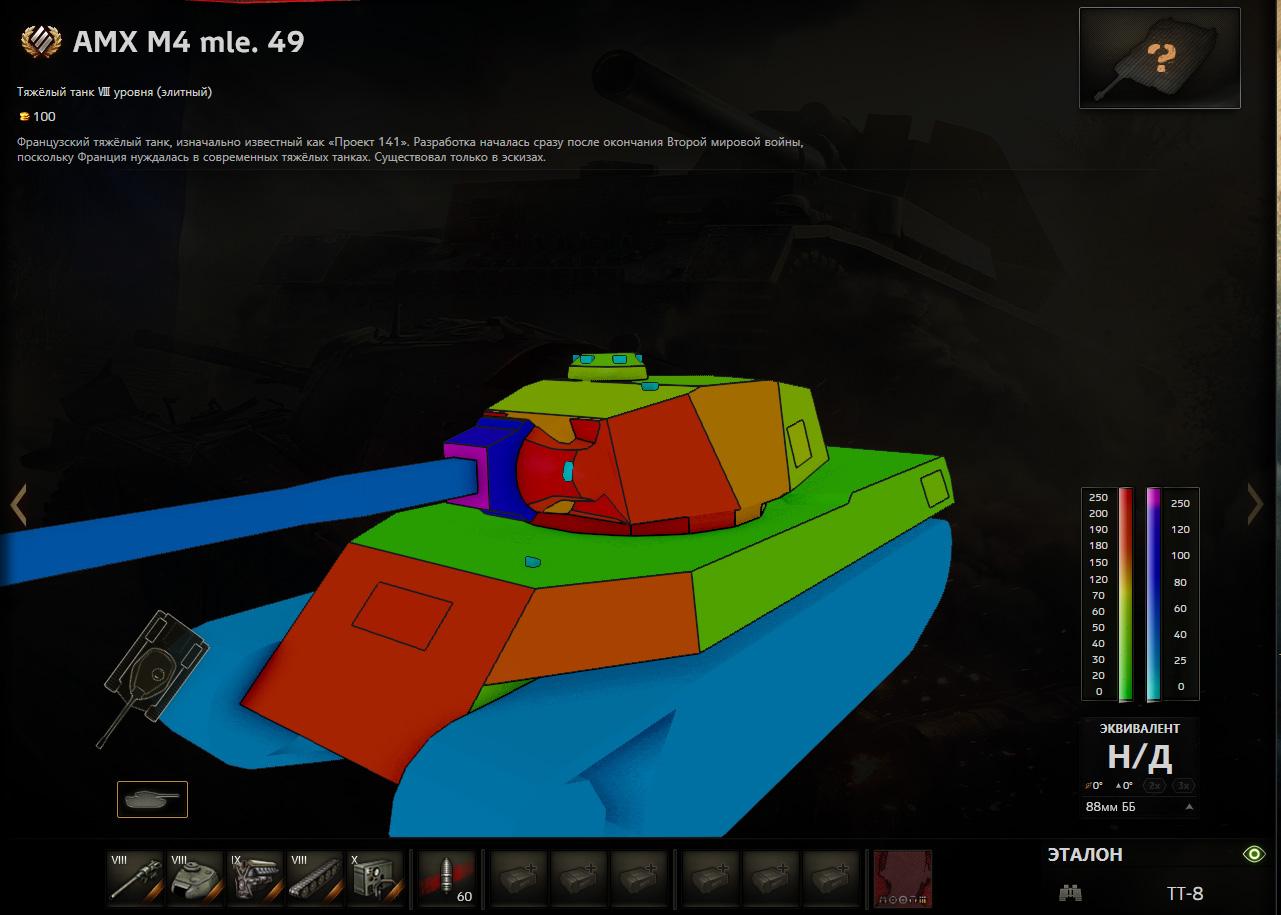 Revisión de AMX M4 mle. 49 TT premium de Francia World of Tanks