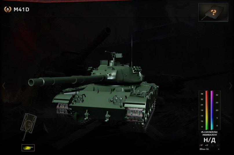 ภาพรวมของ M41D Chinese Premium LT ระดับ 8 WOT