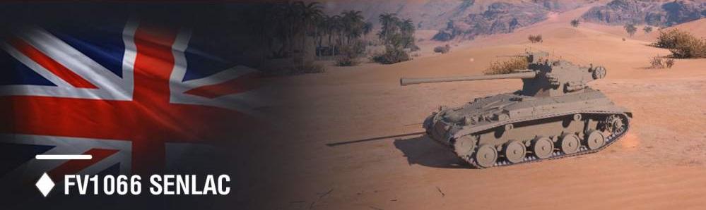 FV1066 Senlac is a Tier 8 British premium light tank in World of Tanks.