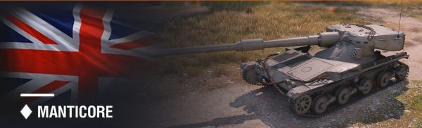 Обзор Manticore — британского легкого танка 10 уровня в World of Tanks