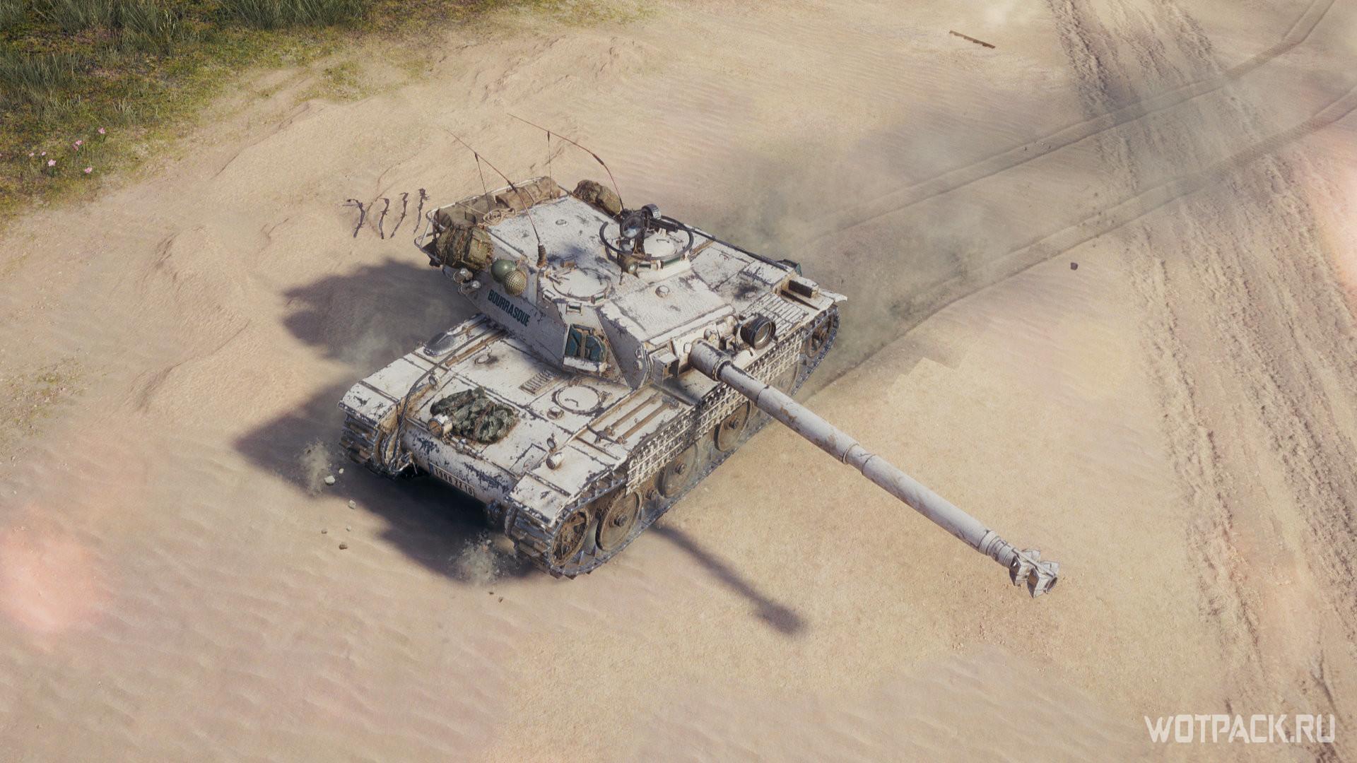 Guide to Bat Chatillon Bourrasque in World of Tanks