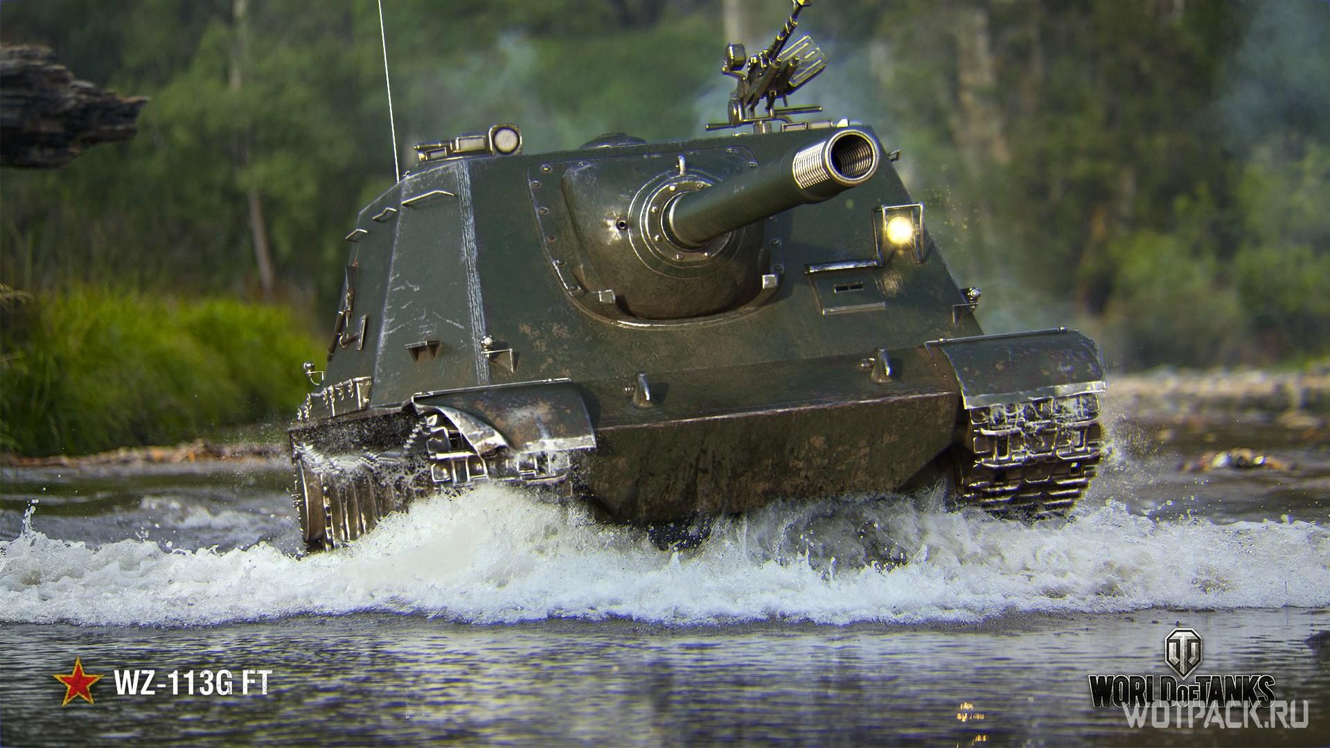 World of Tanks: Top 10 worst tanks in 2021
