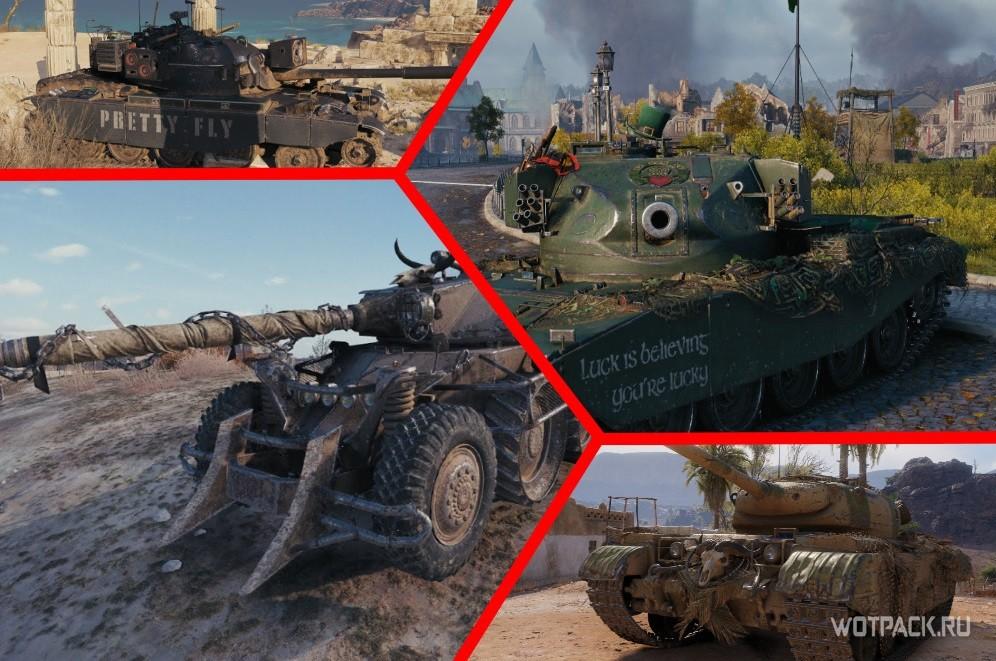 What premium tanks are relevant for the Front Line in 2020