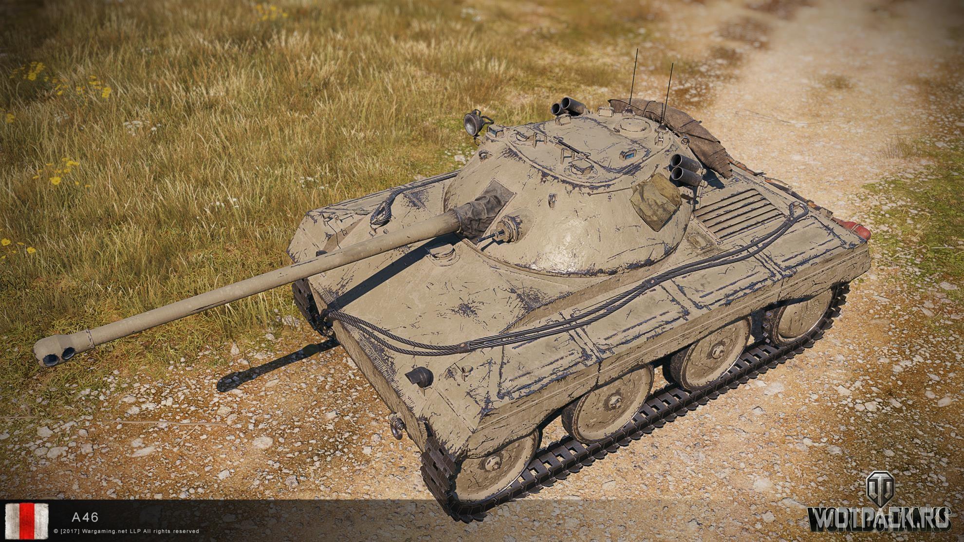 WoT의 4개의 새로운 탱크