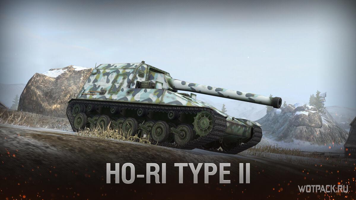 Japanese tank destroyers in WoT