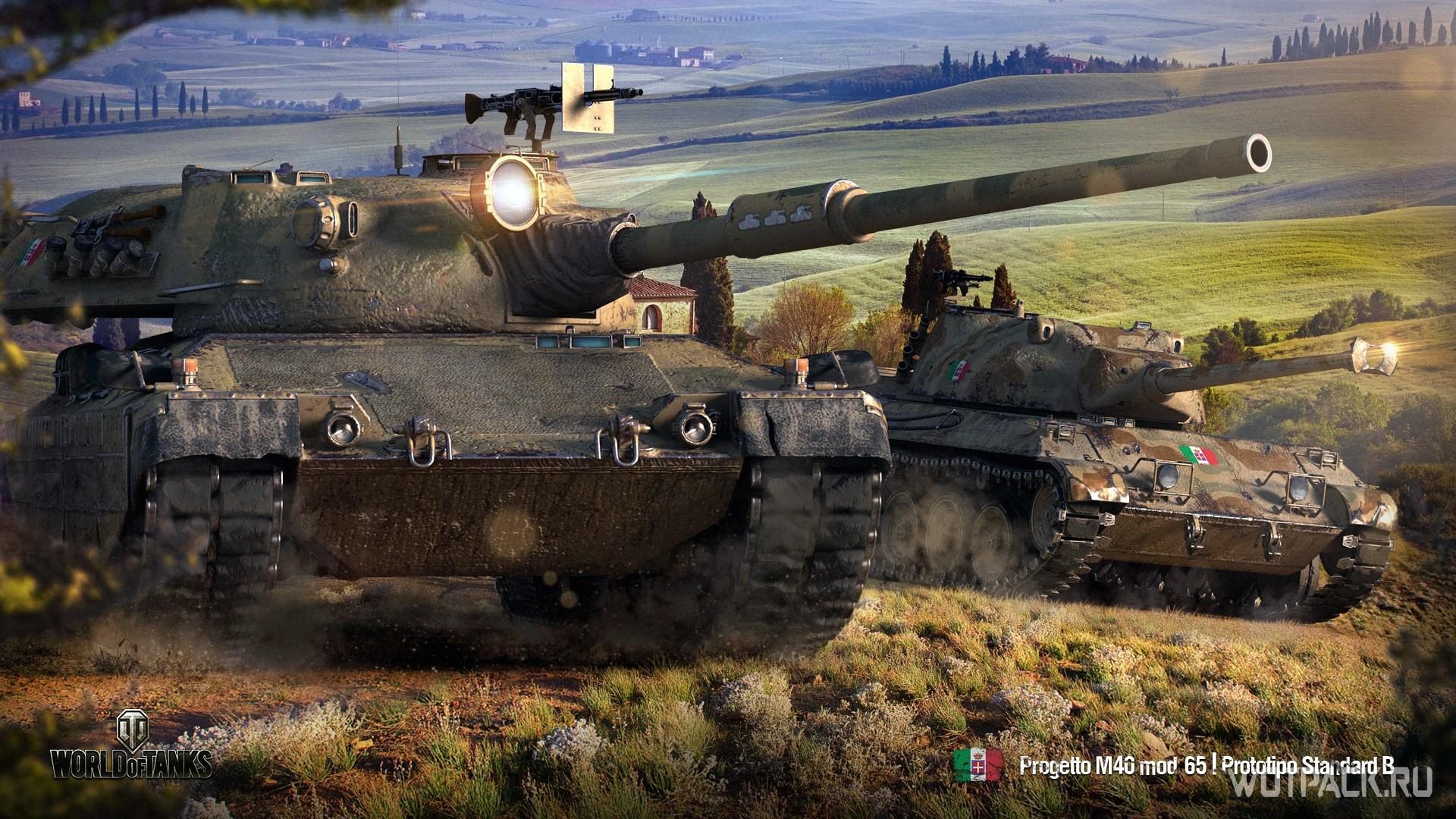 Nerf imb Object 430U a Progetto 65 ve WoT