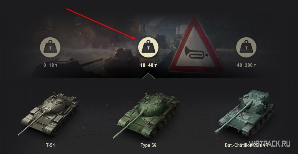 กลไกใหม่ใน WoT