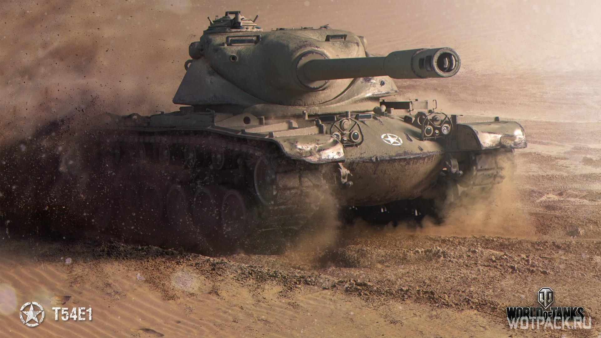 Should I download the T57 Heavy branch now or wait for the upgrade?
