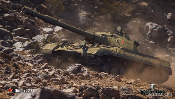 Guide to Object 277 - the most versatile heavy tank in WoT
