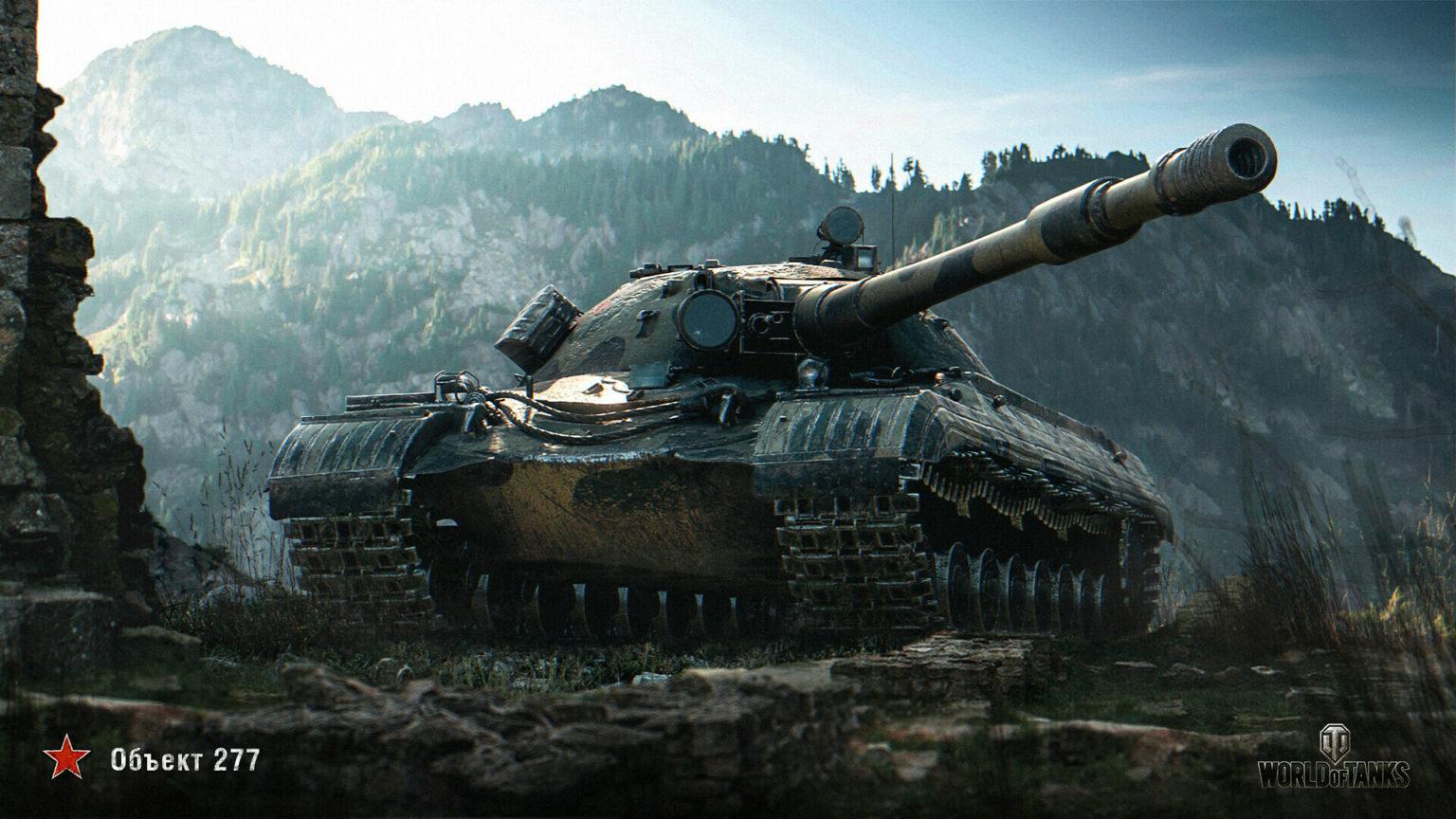 Guide to Object 277 - the most versatile heavy tank in WoT