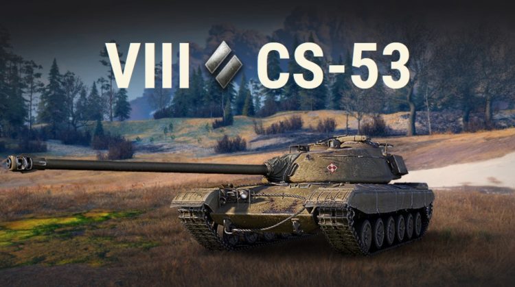 Гайд по CS-53 —имбовый и универсальный