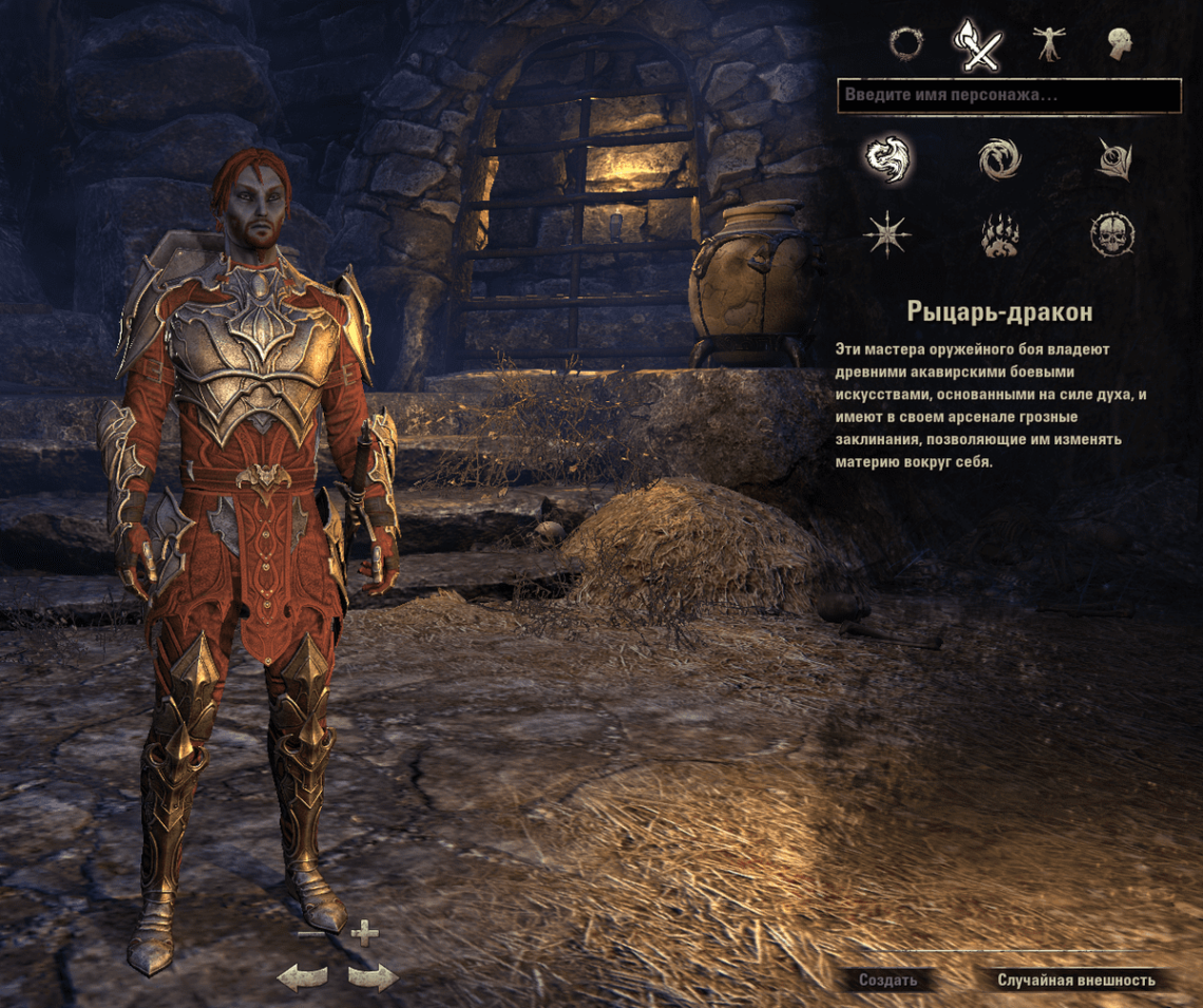 The Elder Scrolls Online: Class Selection