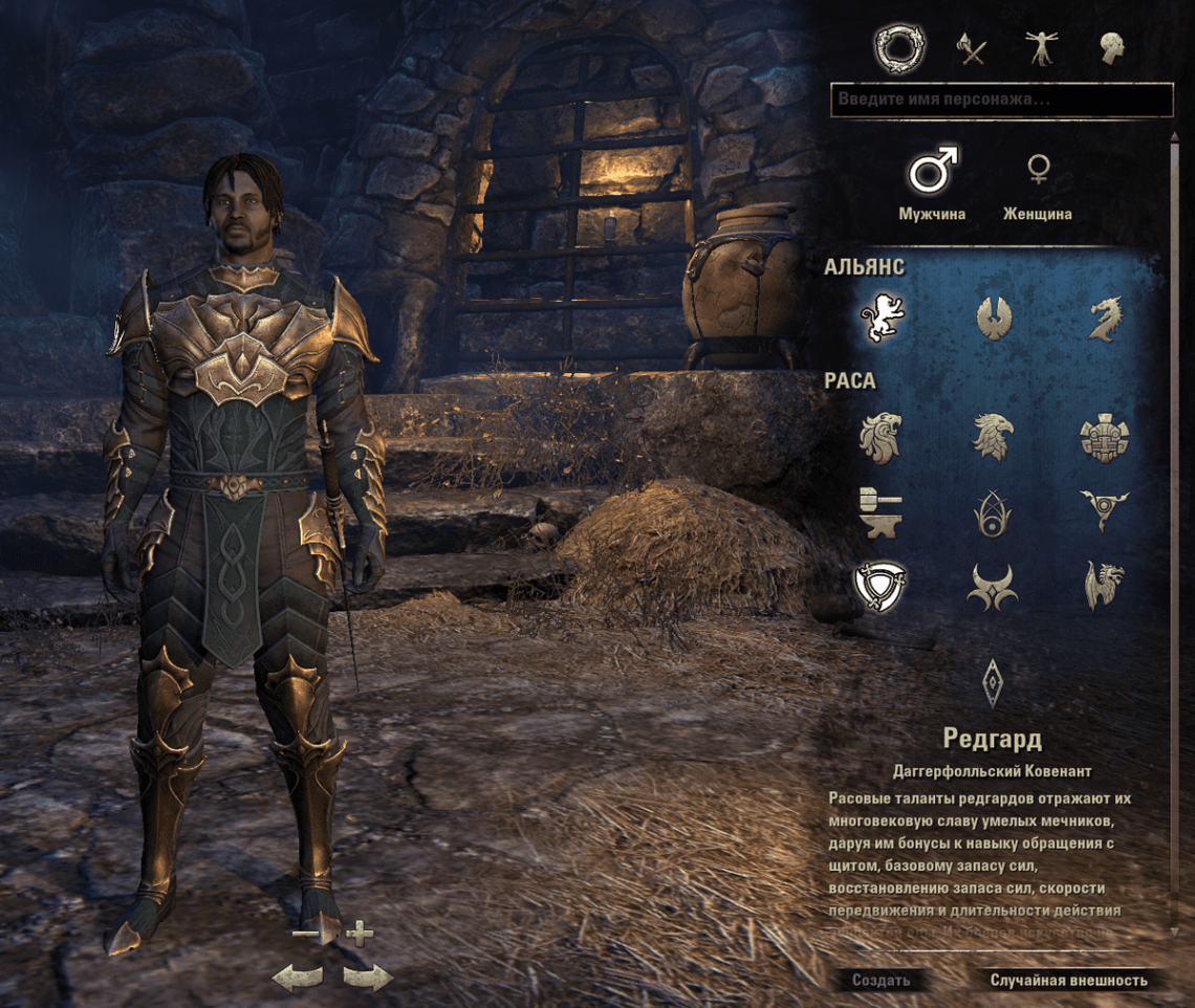 The Elder Scrolls Online: Class Selection