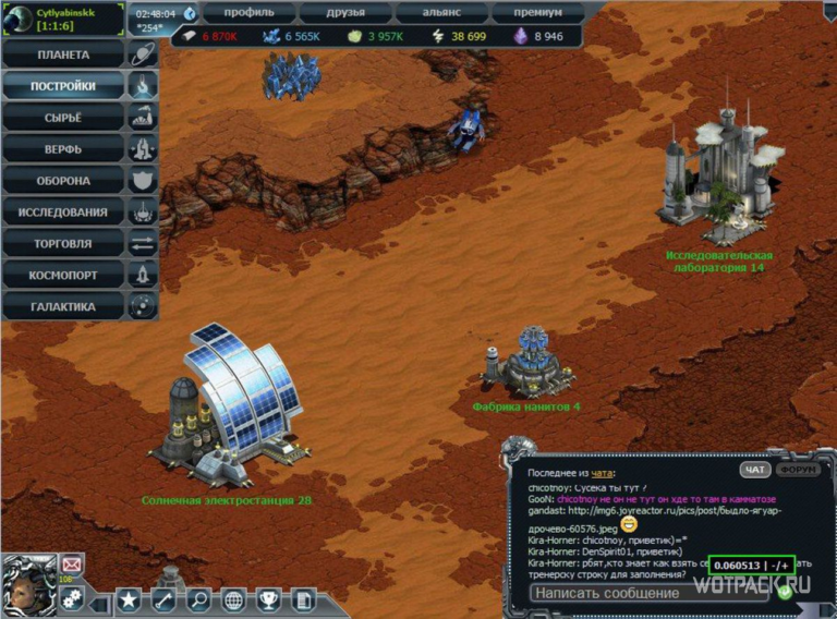 Top 15 best space browser games