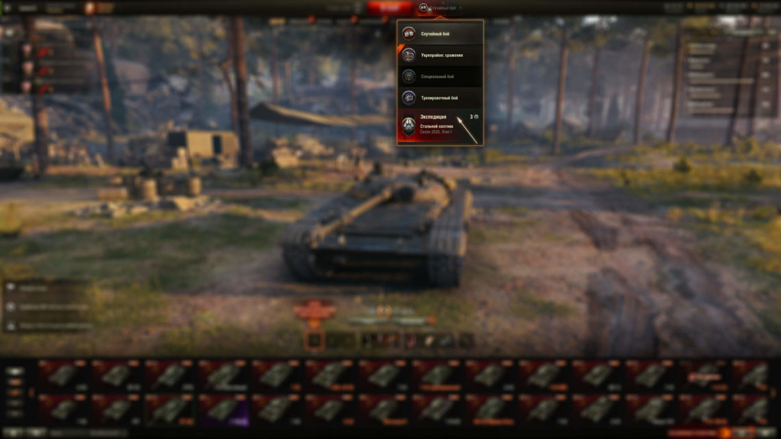 Guide to the Steel Hunter. How to play and win?