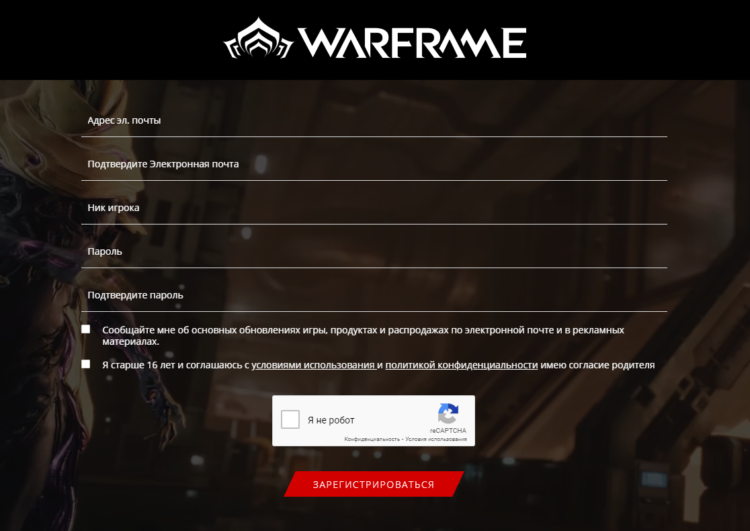 보너스로 Warframe에 등록하는 방법