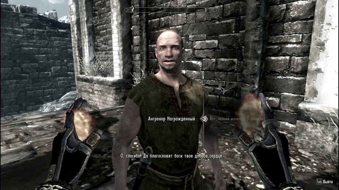 Skyrim: 5 พันธมิตรที่แย่ที่สุด