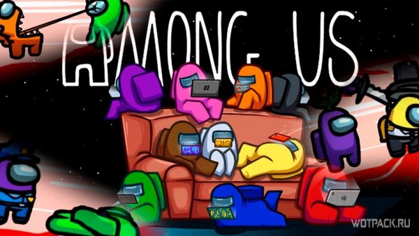 Among Us - unique beta testing news. How to take part?