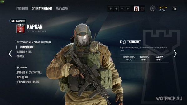 Top 5 Operators in Rainbow Six: Siege
