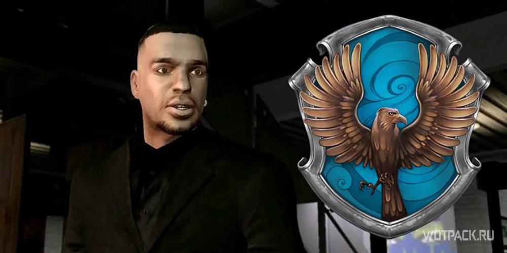 Hogwarts in GTA: what faculties will the main characters go to?