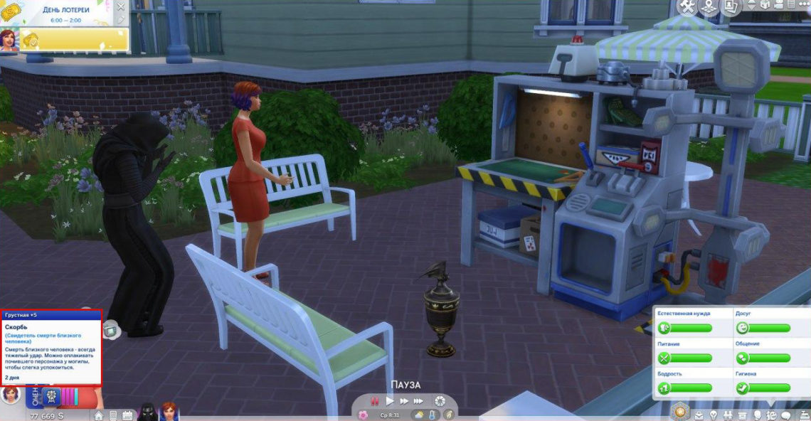 TOP 5 most annoying bugs in Sims 4
