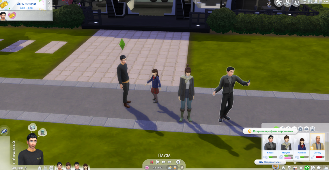 The Sims 4 developers have fixed a major game bug