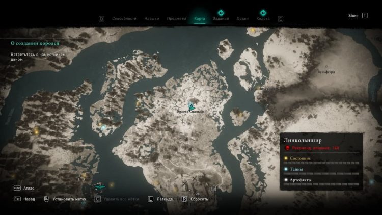 Assassin's Creed Valhalla: how to get Thor's hammer Mjolnir and armor set