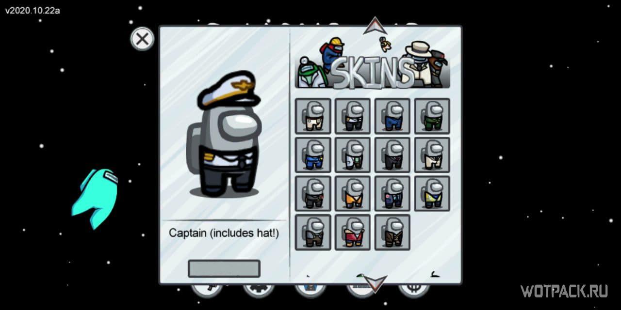 TOP 5 best skins for Among Us