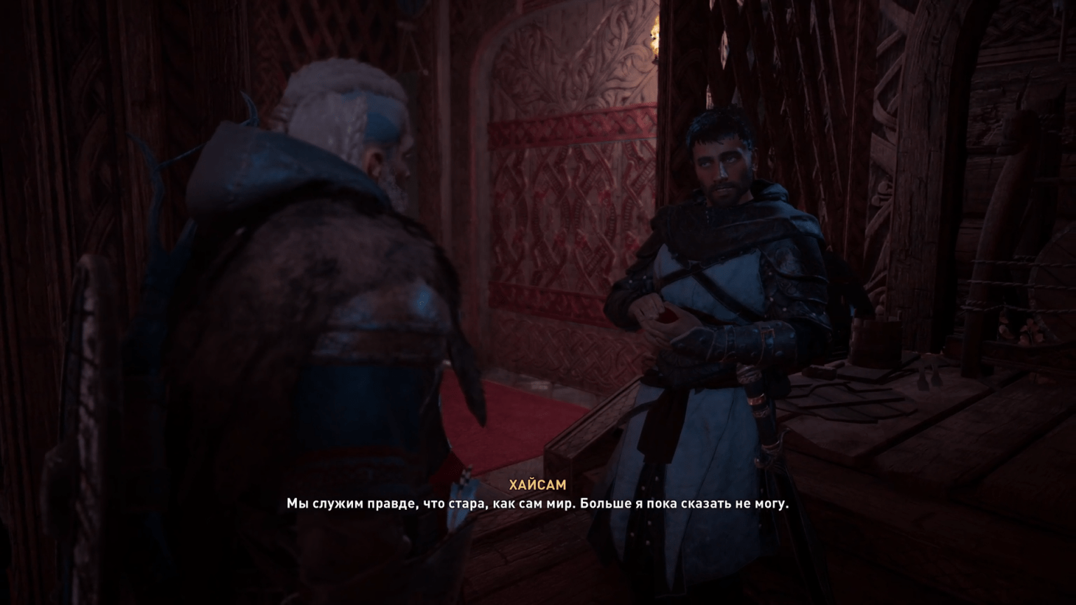 Assassin's Creed: Valhalla Komplette Komplettlösung [am detailliertesten]