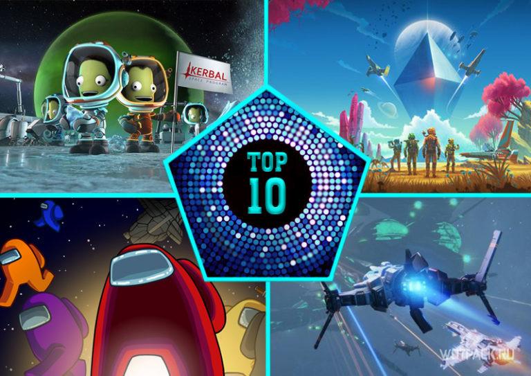 أفضل ألعاب الفضاء على جهاز الكمبيوتر