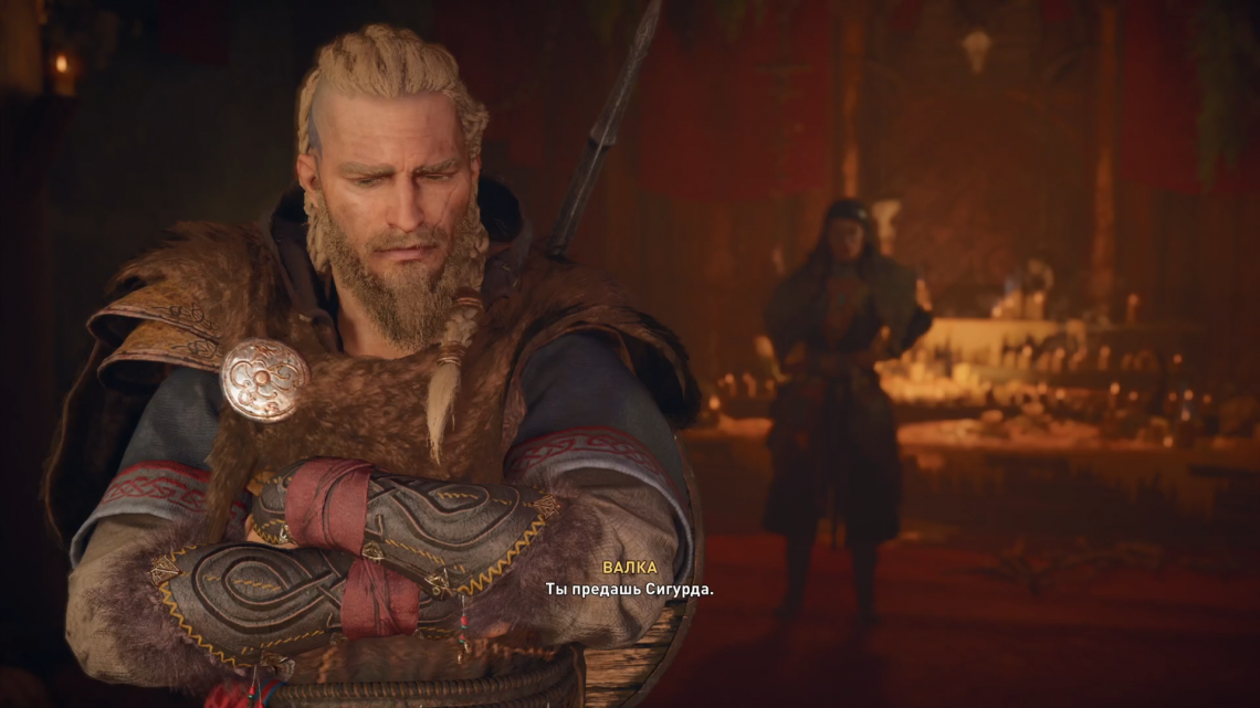 Passo a passo completo de Assassin's Creed: Valhalla [mais detalhado]