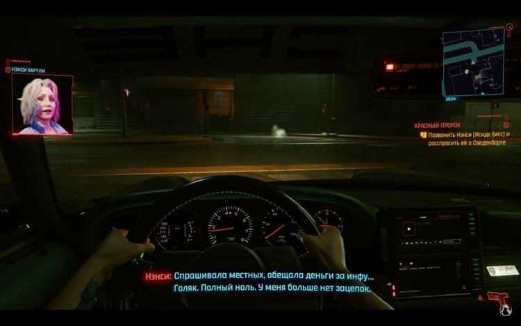 "Bloody Prophet" in Cyberpunk 2077: where to find all the routers and ...