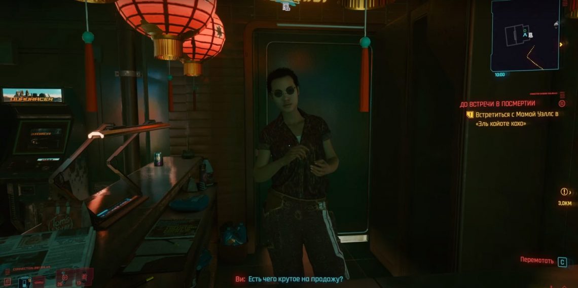 Cyberpunk 2077: a guide to scripts and their use in combat