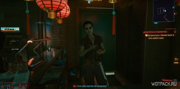 Cyberpunk 2077: a guide to scripts and their use in combat
