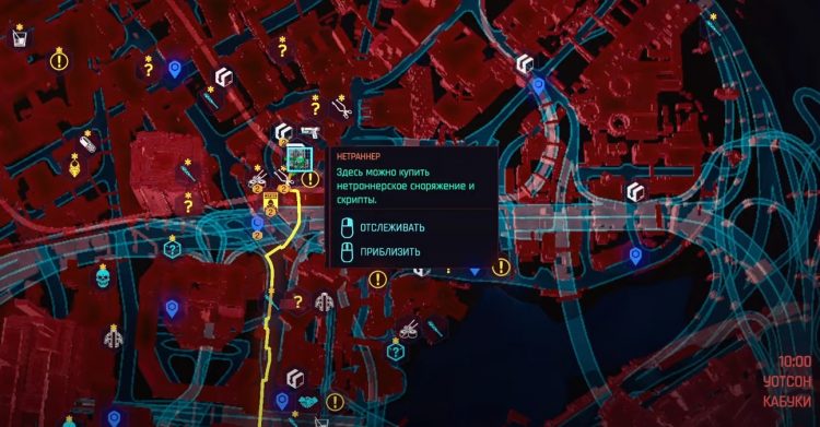 Cyberpunk 2077: a guide to scripts and their use in combat