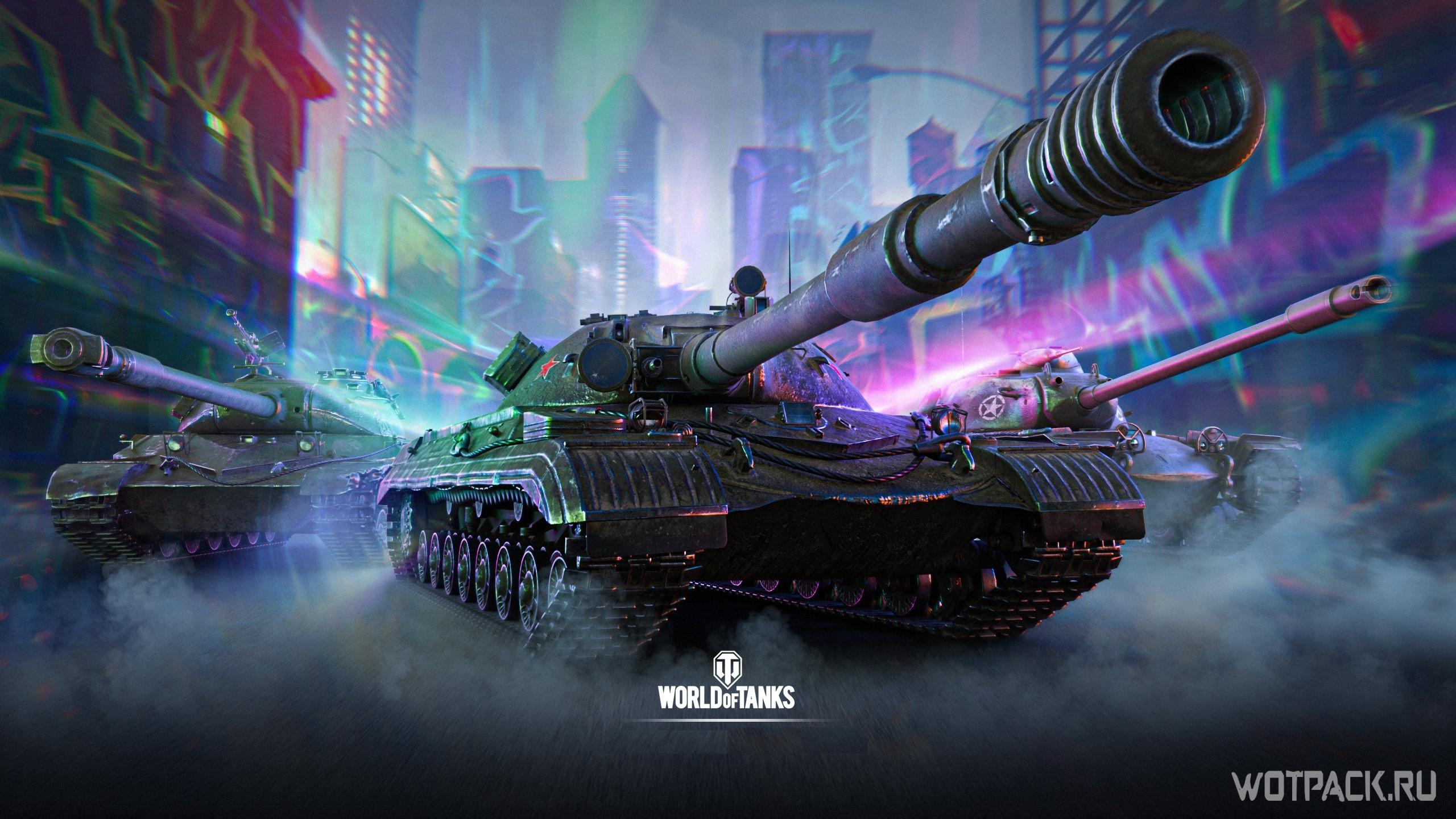 Three new tanks and a commander for the Battle Pass 2021 in World of Tanks