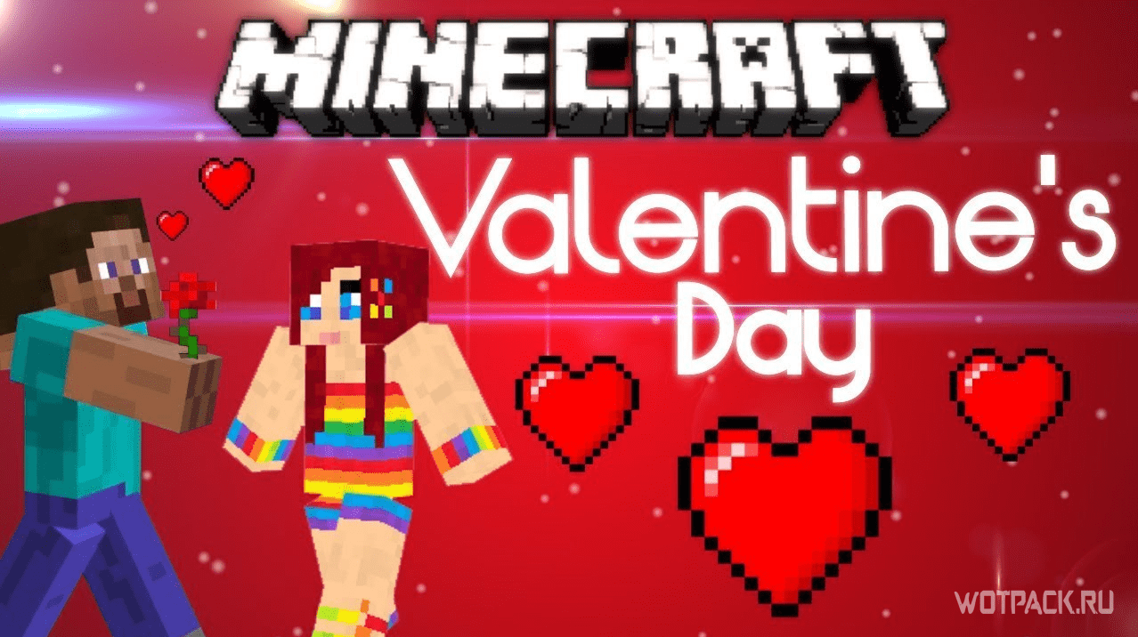 Como é comemorado o Dia dos Namorados no Minecraft