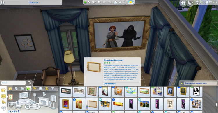 Top 5 Sims 4 Secrets