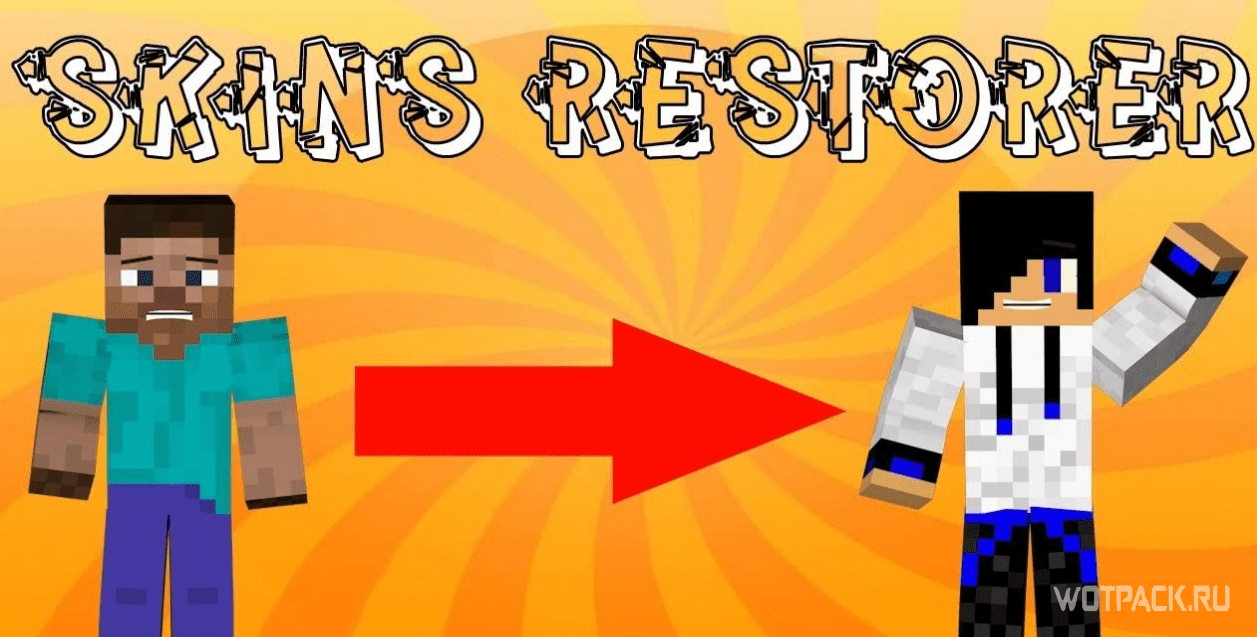 The best plugins for Minecraft