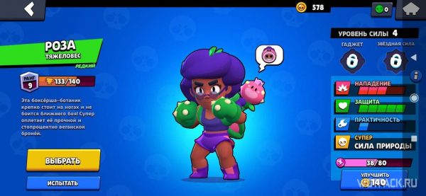 Brawl Stars promo codes for free gems in August 2025
