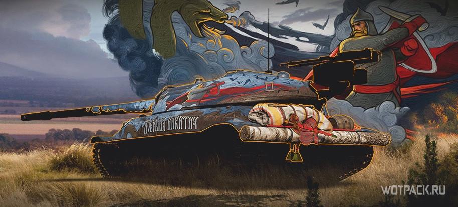 Guide Object 705a in WoT: overview, equipment and perks