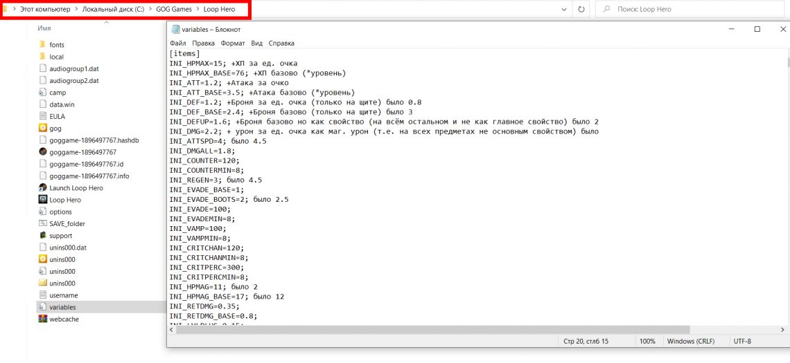 All Loop Hero cheats: console commands, codes, trainer