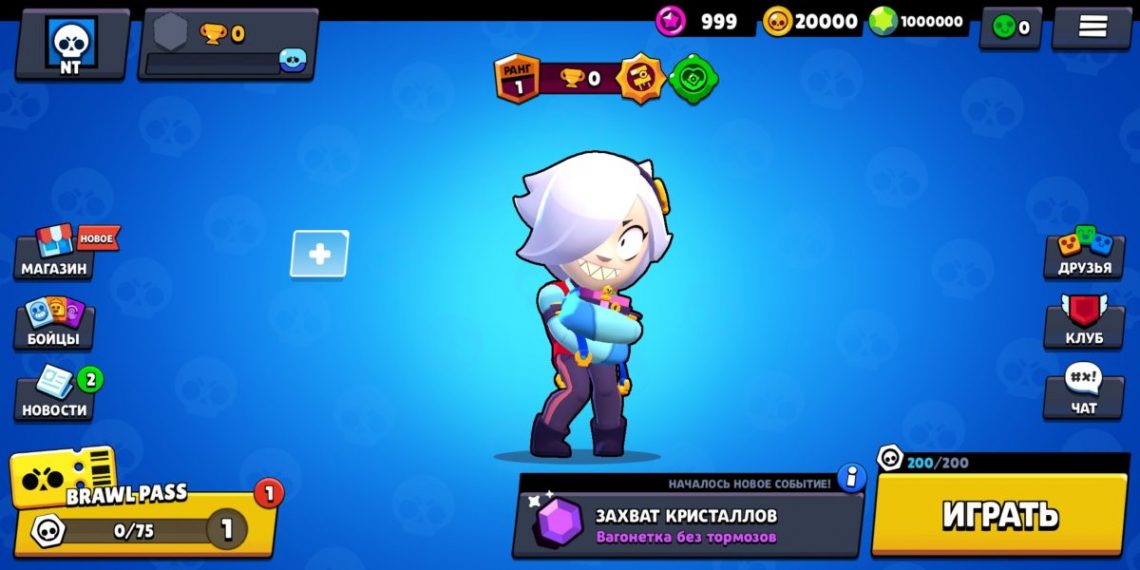What is the best chromatic brawl in Brawl Stars?