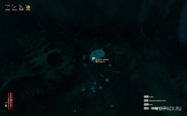 Bones in Valheim: how to collect, what are, crafting recipes