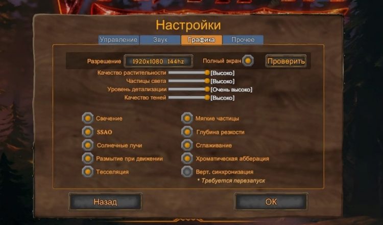 Valheim: How to Increase FPS and Fix Bugs [Solved] Best Settings