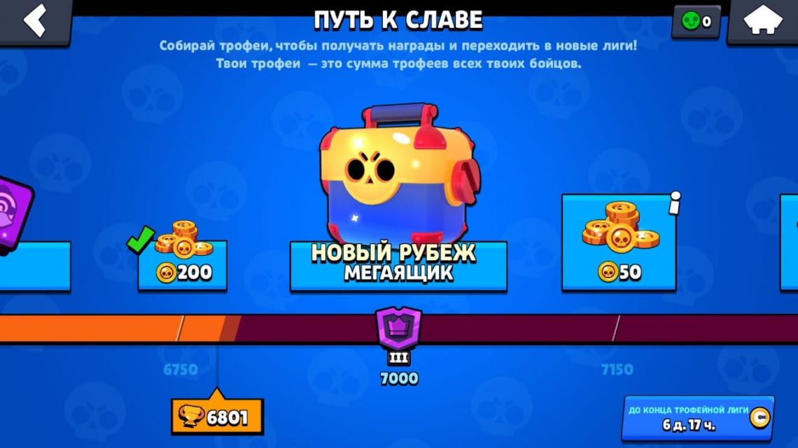 Как бесплатно получить гемы в Brawl Stars? Все способы
