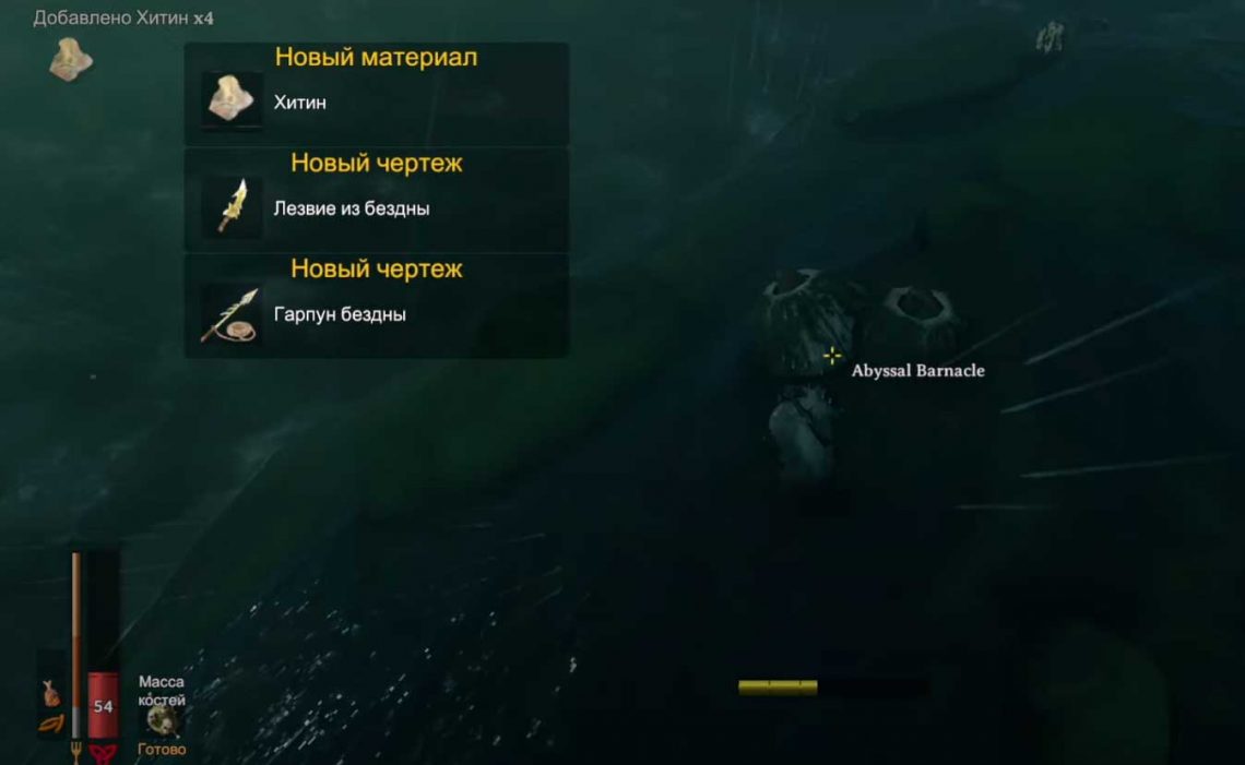 Valheim Ocean: คู่มือ biome, mobs และทรัพยากร