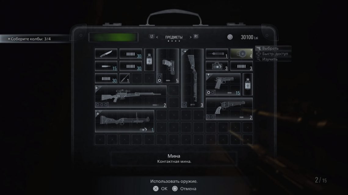 Resident Evil 8 Village: Uriash - how to kill? Guide for Ethan and Chris