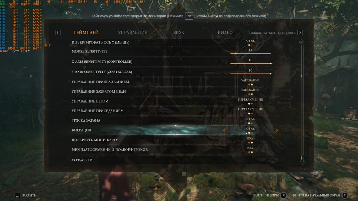 Hood: Outlaws & Legends Best Settings - How to Boost FPS